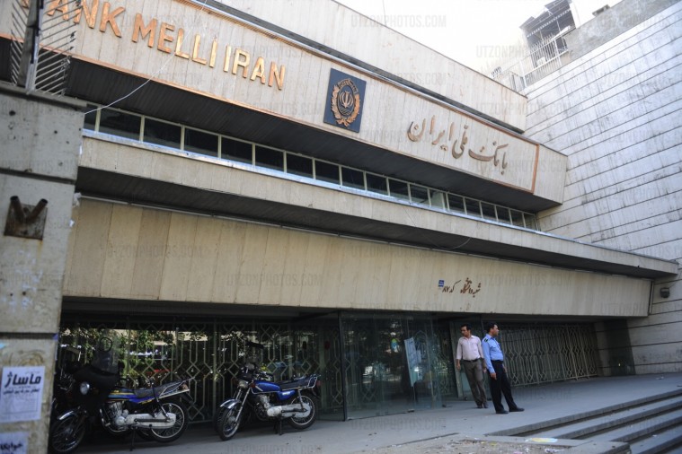 Melli Bank, University of Tehran Branch - Contemporary Architecture of Iran