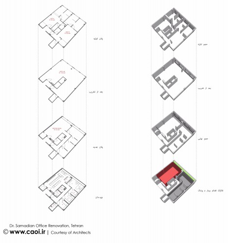 Dr. Samadian clinic - Contemporary Architecture of Iran