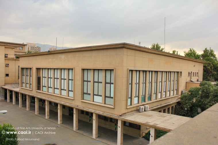 Faculty of Fine Arts, University of Tehran - Contemporary Architecture ...