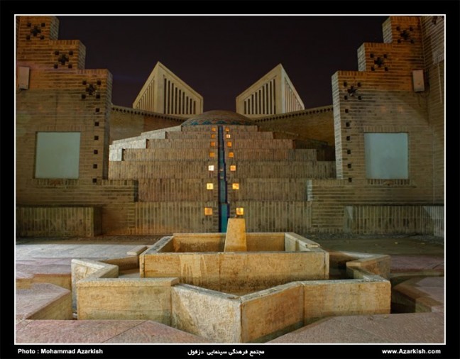 Dezful Cultural Center - Contemporary Architecture of Iran