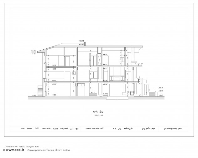 House of Mr. Yazdi - Contemporary Architecture of Iran