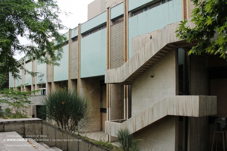 Central Library of University of Tehran - Contemporary Architecture of Iran