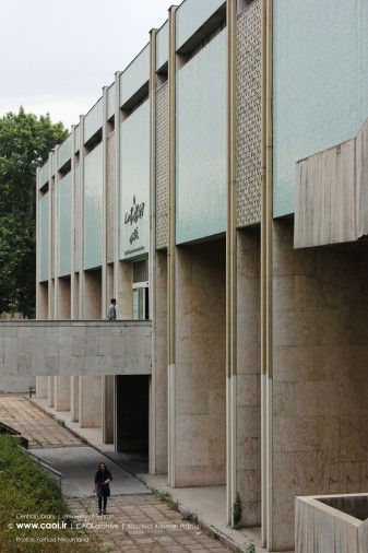 Central Library of University of Tehran - Contemporary Architecture of Iran