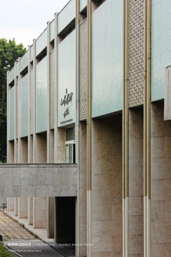 Central Library of University of Tehran - Contemporary Architecture of Iran