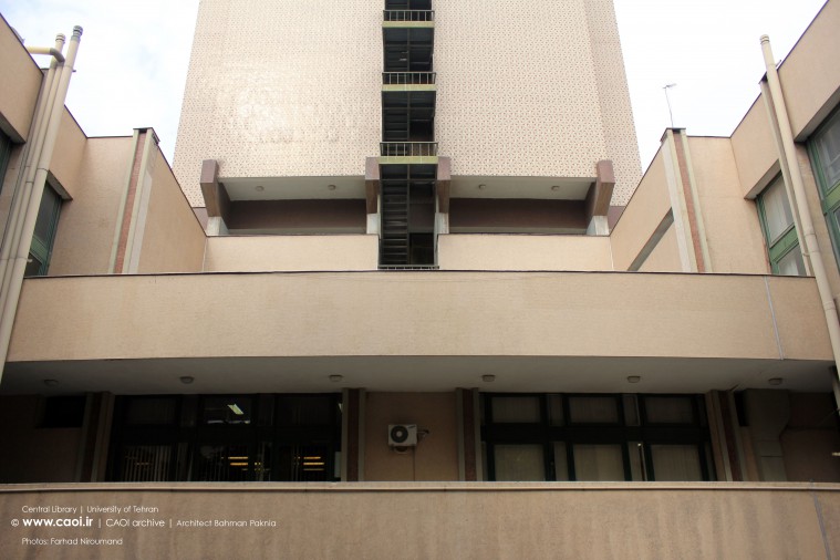 Central Library of University of Tehran - Contemporary Architecture of Iran
