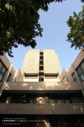 Central Library of University of Tehran - Contemporary Architecture of Iran