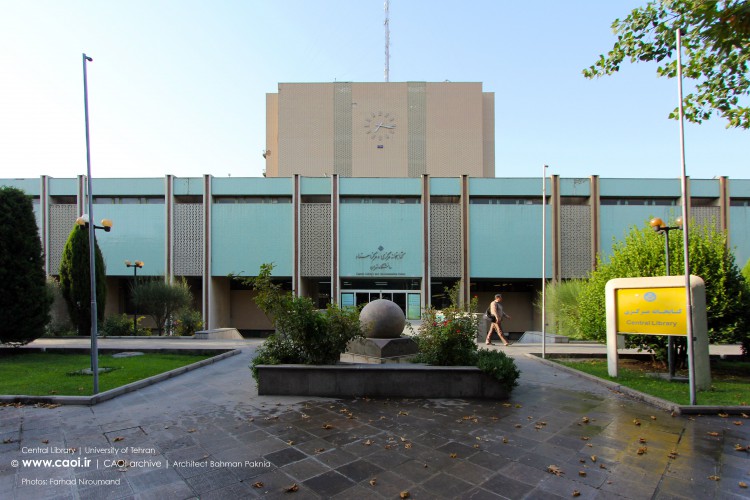 Central Library of University of Tehran - Contemporary Architecture of Iran