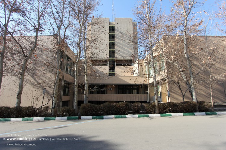 Central Library of University of Tehran - Contemporary Architecture of Iran