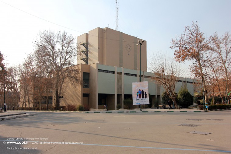 Central Library of University of Tehran - Contemporary Architecture of Iran