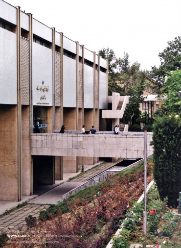 Central Library of University of Tehran - Contemporary Architecture of Iran
