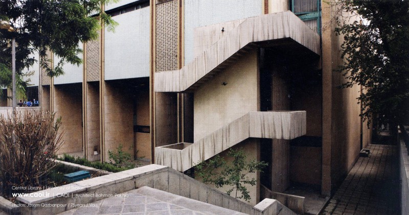 Central Library of University of Tehran - Contemporary Architecture of Iran