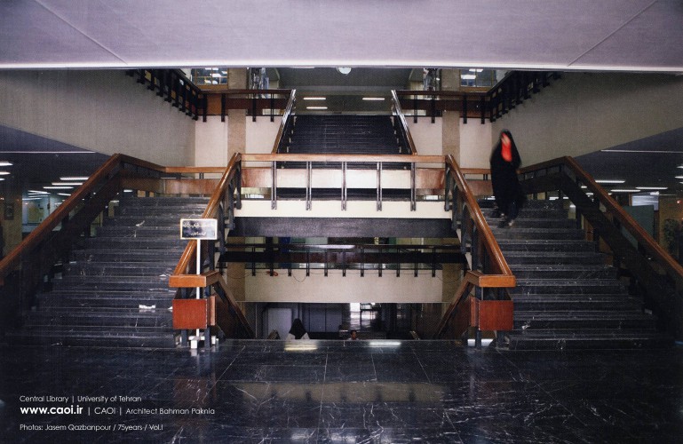 Central Library of University of Tehran - Contemporary Architecture of Iran