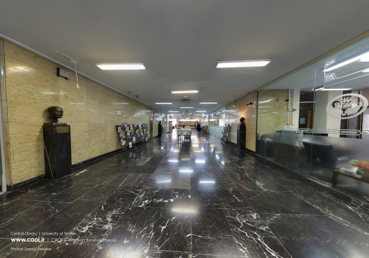 Central Library of University of Tehran - Contemporary Architecture of Iran