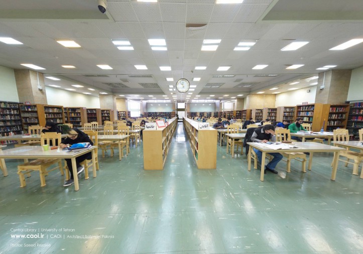 Central Library of University of Tehran - Contemporary Architecture of Iran