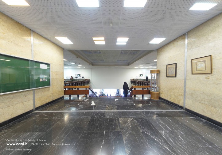 Central Library of University of Tehran - Contemporary Architecture of Iran