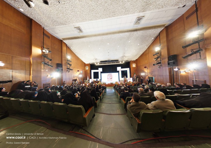 Central Library of University of Tehran - Contemporary Architecture of Iran