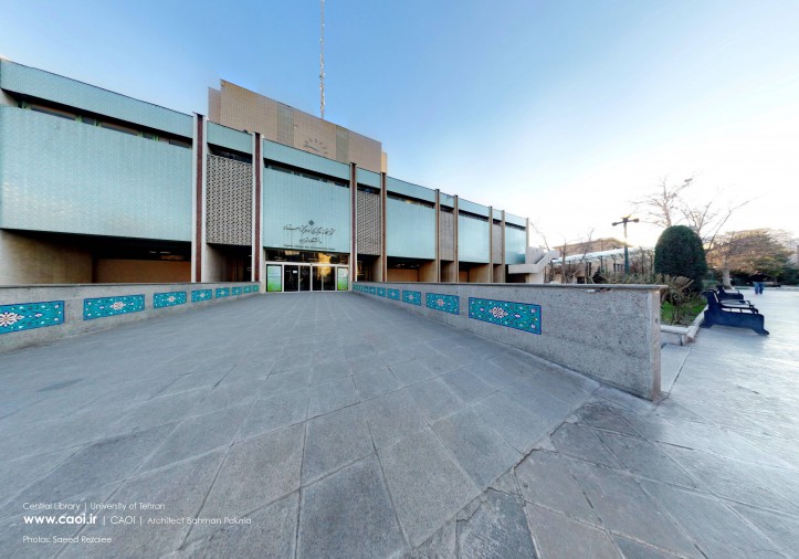 Central Library of University of Tehran - Contemporary Architecture of Iran