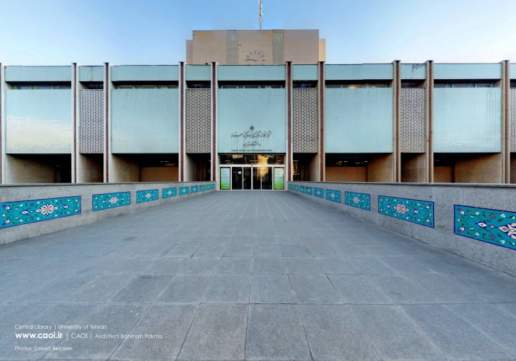 Central Library of University of Tehran - Contemporary Architecture of Iran