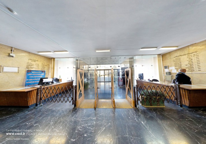 Central Library of University of Tehran - Contemporary Architecture of Iran