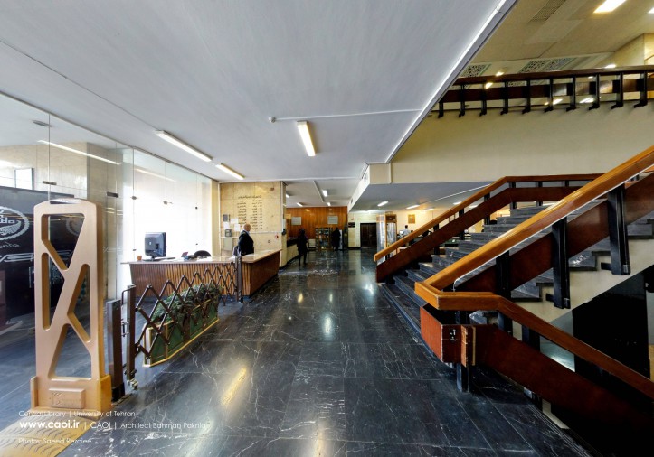 Central Library of University of Tehran - Contemporary Architecture of Iran