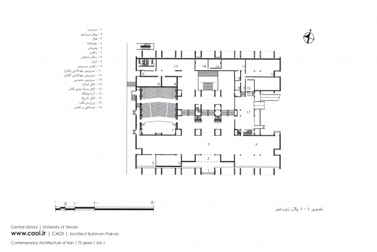 Central Library of University of Tehran - Contemporary Architecture of Iran