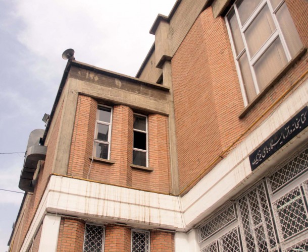 Multi Functional building - Contemporary Architecture of Iran