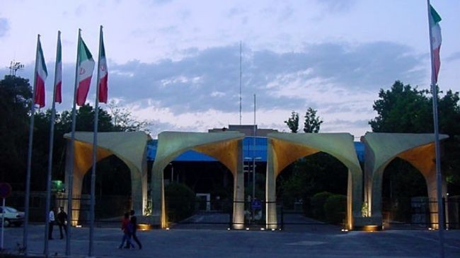 Main Entrance of University of Tehran - Contemporary Architecture of Iran
