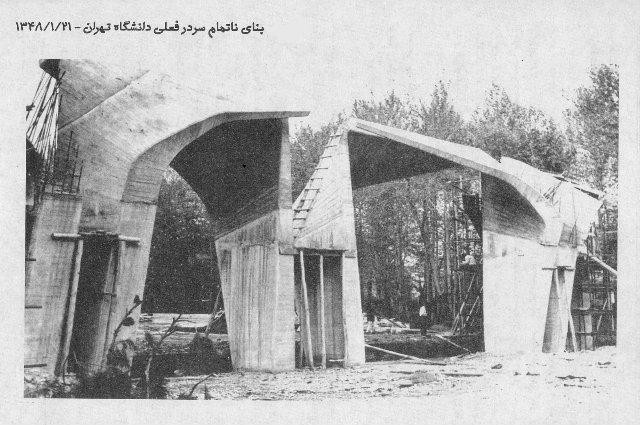 Main Entrance of University of Tehran - Contemporary Architecture of Iran