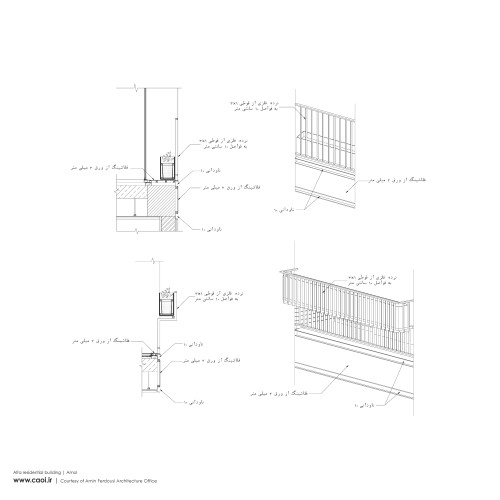 Afra Residential Building - Contemporary Architecture of Iran