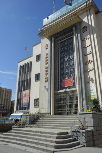 Bank Sepah in Isfahan - Contemporary Architecture of Iran