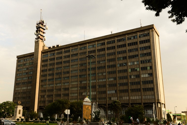 Tele Communication Building - Contemporary Architecture of Iran