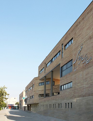 Fazili Educational Cultural Complex - Contemporary Architecture of Iran