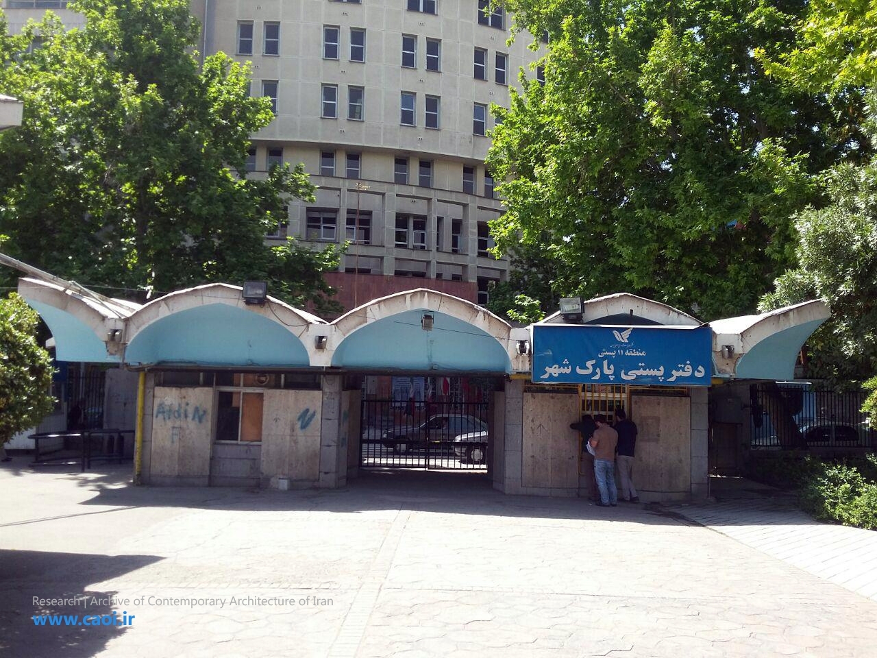 City - Tehran - Contemporary Architecture of Iran